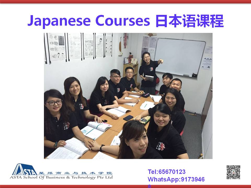 New class for English Grammar – ASTASCHOOL